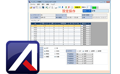 Wireless digital torque wrench "ProWrench" | Adrec CORP.