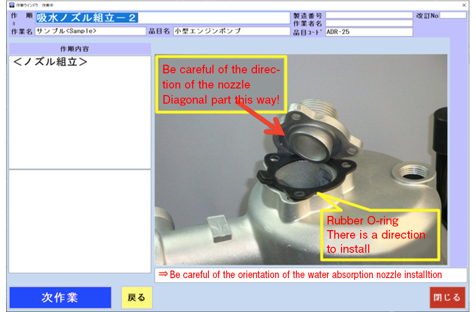 Wireless digital torque wrench "ProWrench" | Adrec CORP.